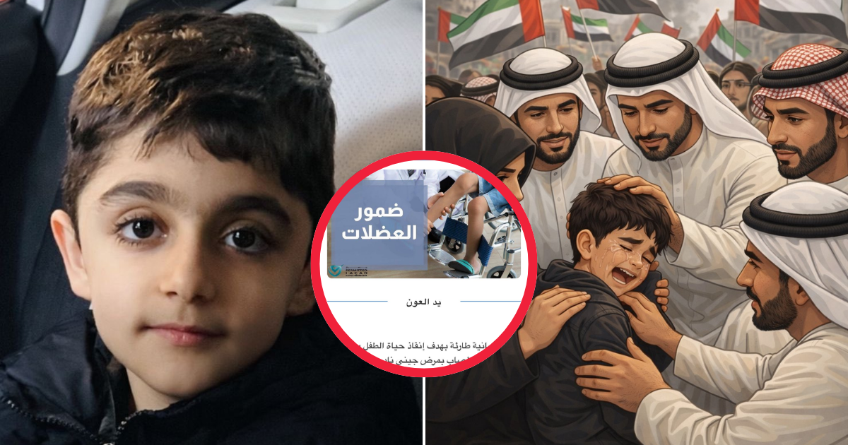The UAE Community Raised AED 10.6 Million To Save A Little Boy’s Life